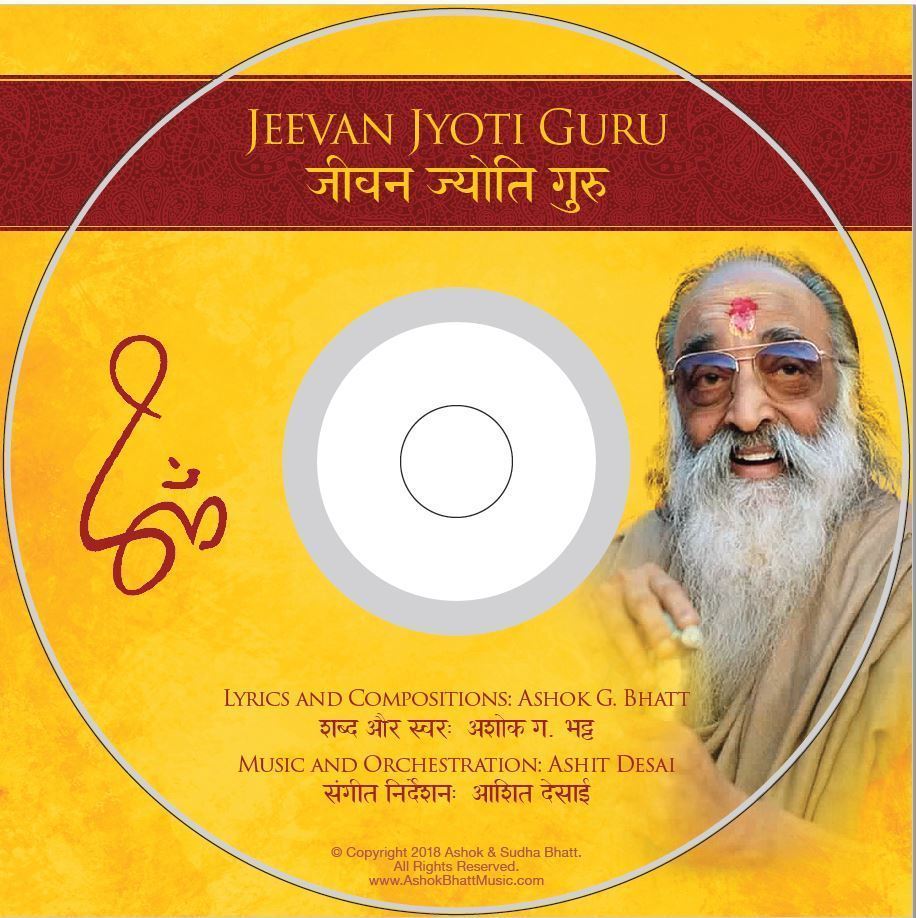 Chinmaya Publications. Jeevan Jyoti Guru